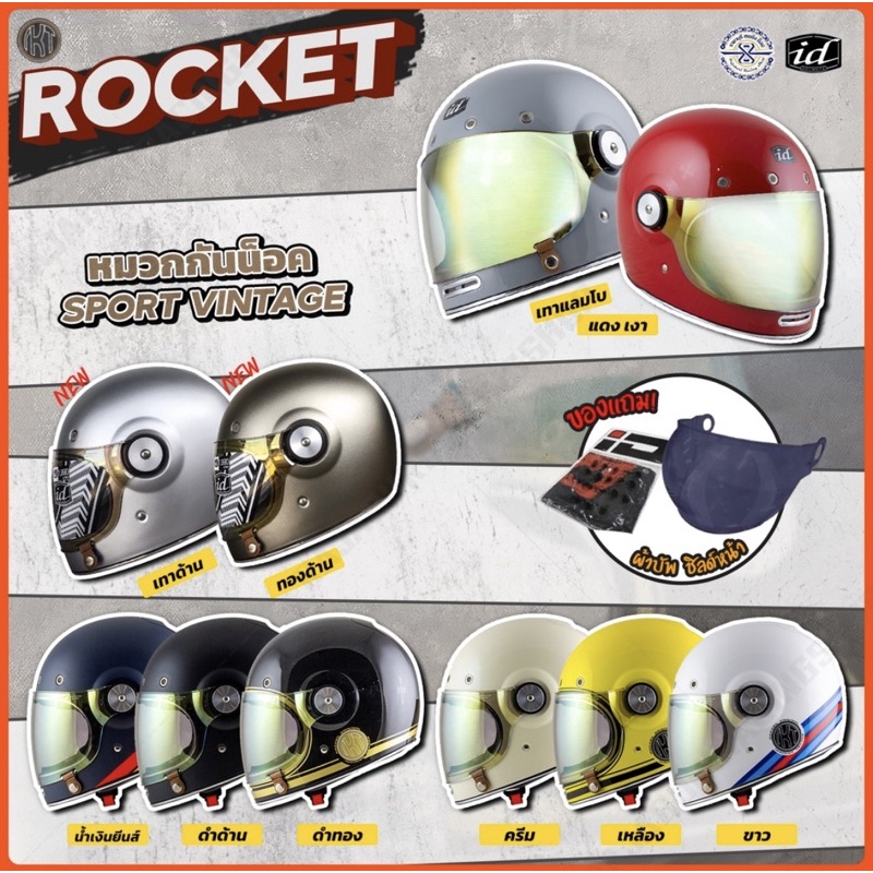 Jual Helm ID Rocket Full Face Thailand | Shopee Indonesia