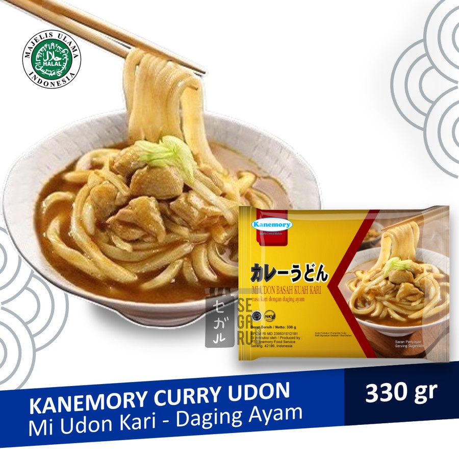 Jual KANEMORY Japanese Udon Set Instant Halal | Shopee Indonesia