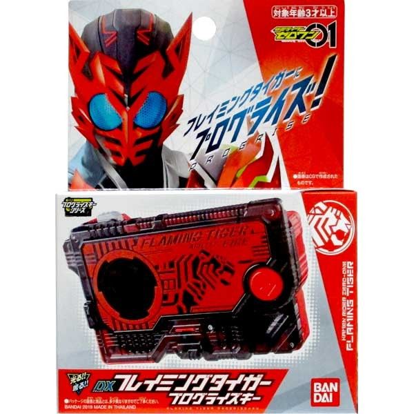 Jual DX Flaming Tiger Progrise Key - Kamen Rider Zero One | Shopee ...