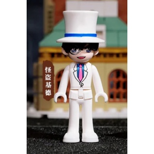 Jual Minifig Detective Conan KAITO KID minifigure LEGO compatible ...