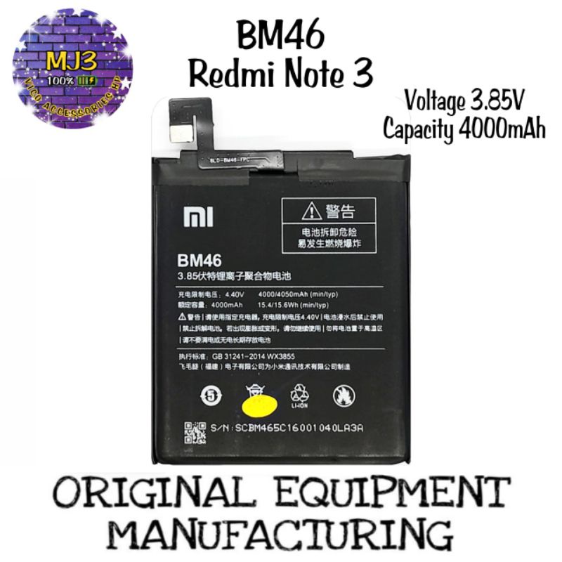Jual Baterai Xiaomi REDMI NOTE 3 / REDMI NOTE 3 PRO / BM46 battery ...