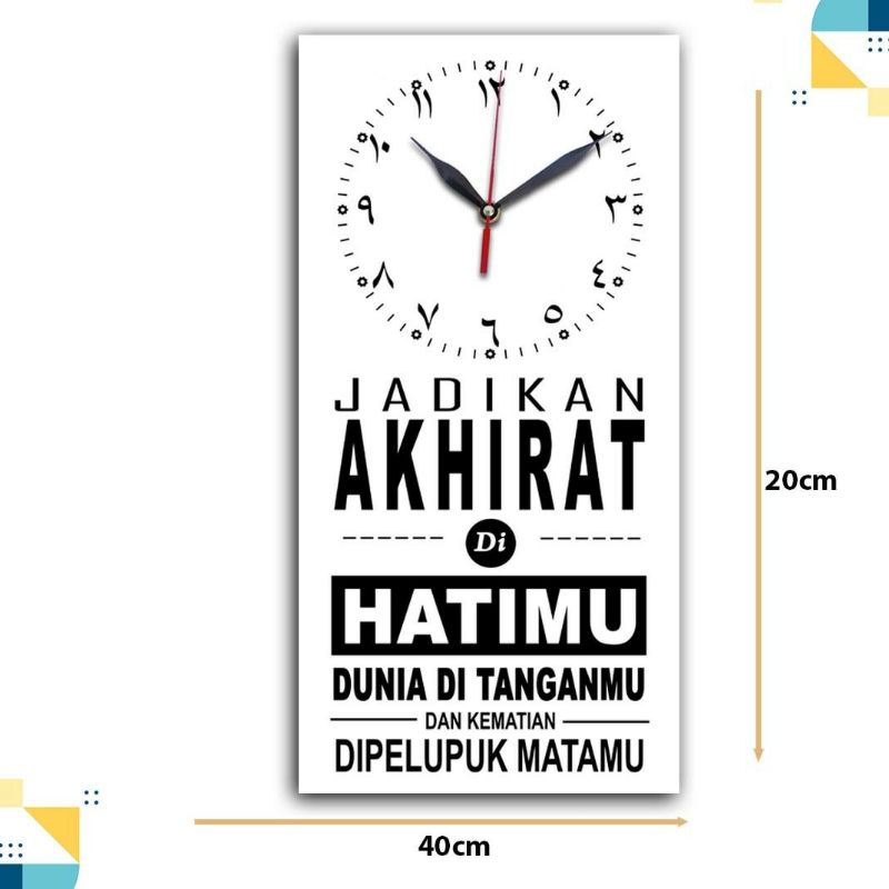 Jual Jam Dinding Quotes Motivasi Islami Sholat Sholatlah Nak Hiasan ...