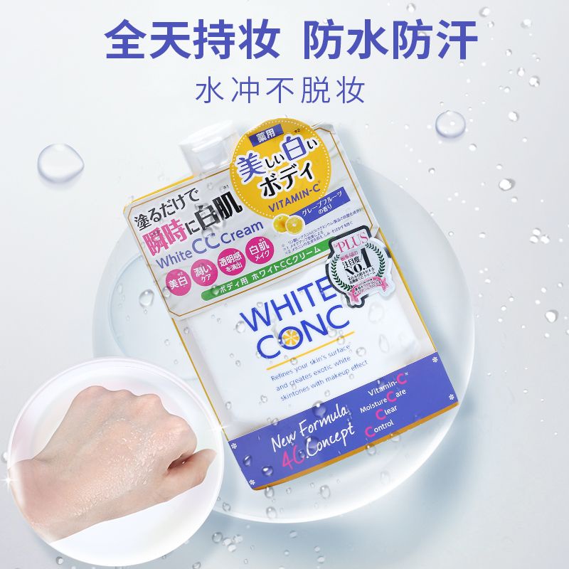 Jual White Conc Whitening CC Cream Body Lotion Body Wash Japan ...