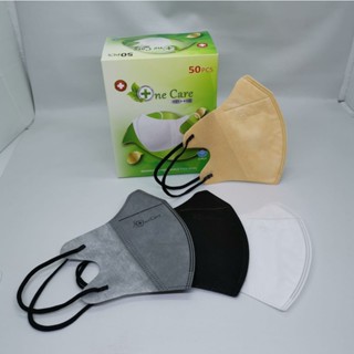 Jual Duckbill OneCare 4ply masker dewasa EMBOS One Care earloop premium 50pcs Produk Lokal ...