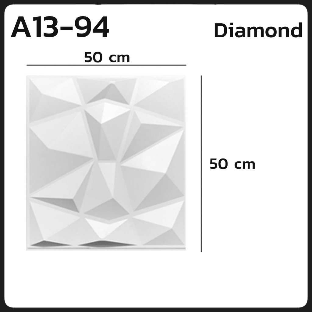 Jual 3D PVC Wall panel Dinding 50x50 cm & 30x30CM Wallpaper | Dekor ...