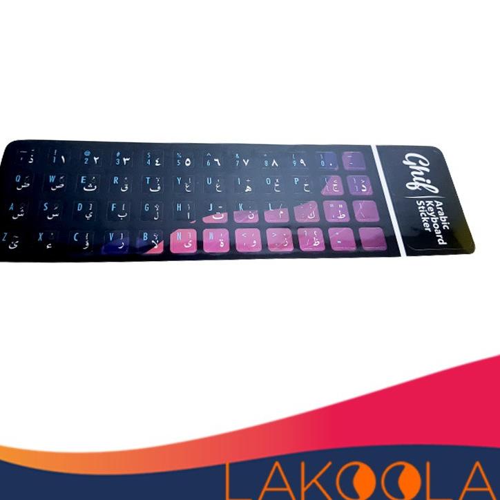 Jual Baru B6P8K Stiker Keyboard Arabic - Mudahnya Membuat Skripsi dan ...