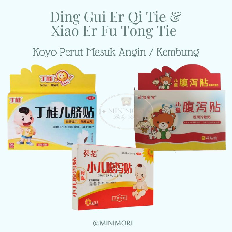 Jual Ding Gui Er Qi Tie Koyo Perut Anak/ Bayi Masuk angin, Kembung & Mencret/Diare Xiao Er Fu ...