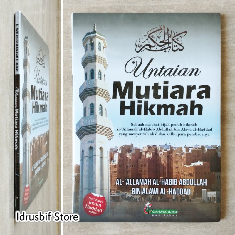 Jual Untaian Mutiara Hikmah / Terjemah Al-Hikam / Kitabul Hikam ...