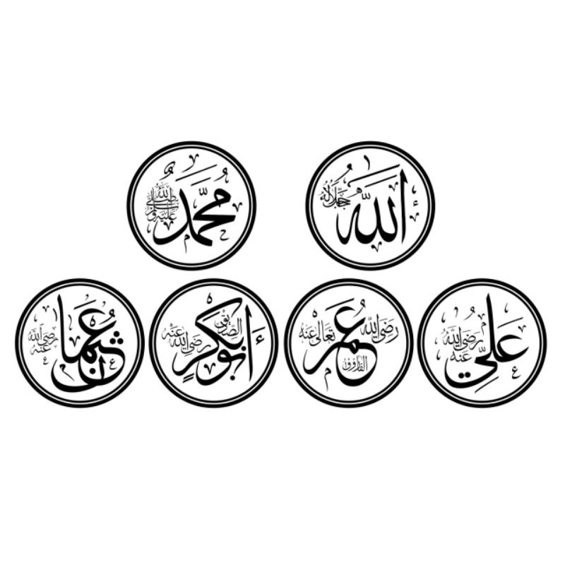 Jual cutting sticker Allah,muhammad, sticker kaligrafi, setiker sahabat ...