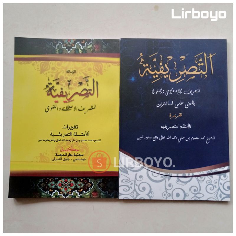 Jual paket lengkap kitab risalah At Tashrifiyyah kosongan Makna Pesantren Petuk risalatut ...