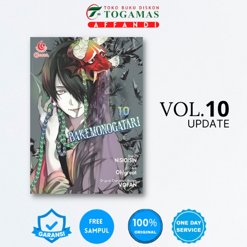 Jual LC : BAKEMONOGATARI - NISIOSIN | Shopee Indonesia
