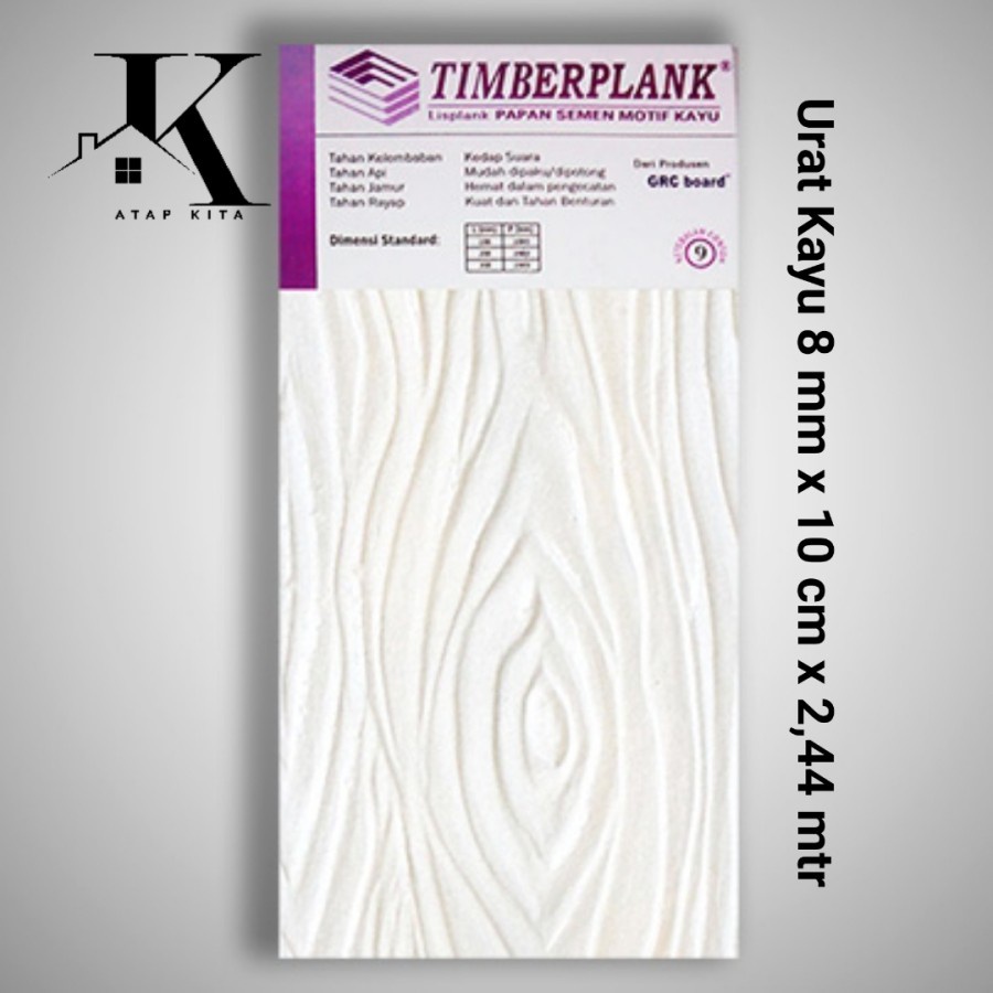 Jual Lisplank Grc 10 CM / TimberPlank Urat Kayu / Grc Motif Timber Teak ...