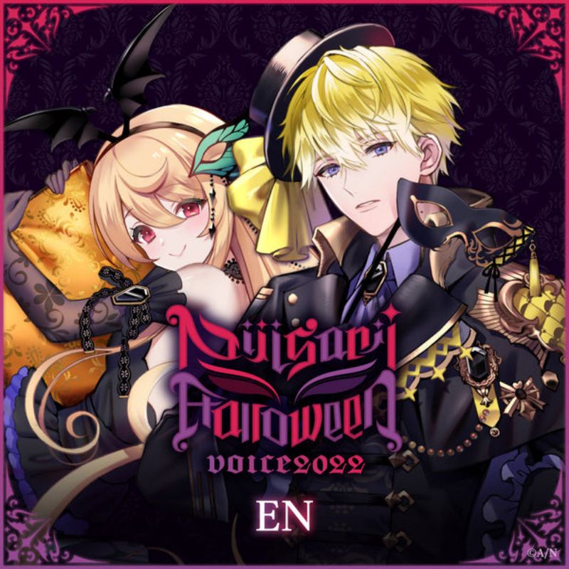 Jual HALLOWEEN VOICE PACK NIJISANJI EN (LUXIEM NOCTYX ILUNA) | Shopee Indonesia