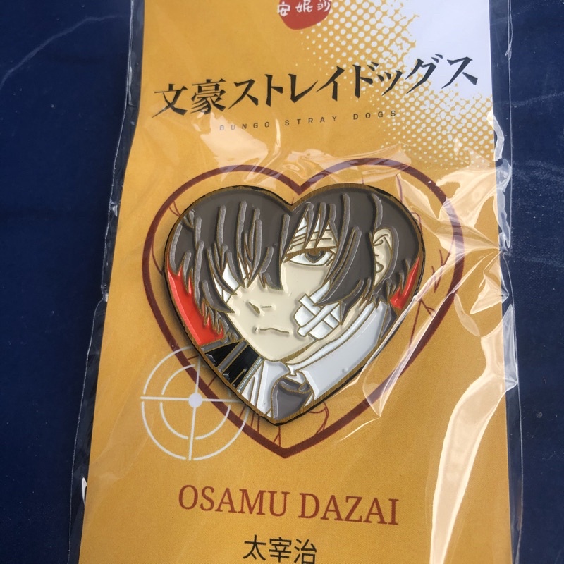 Jual dazai enamel pin | Shopee Indonesia