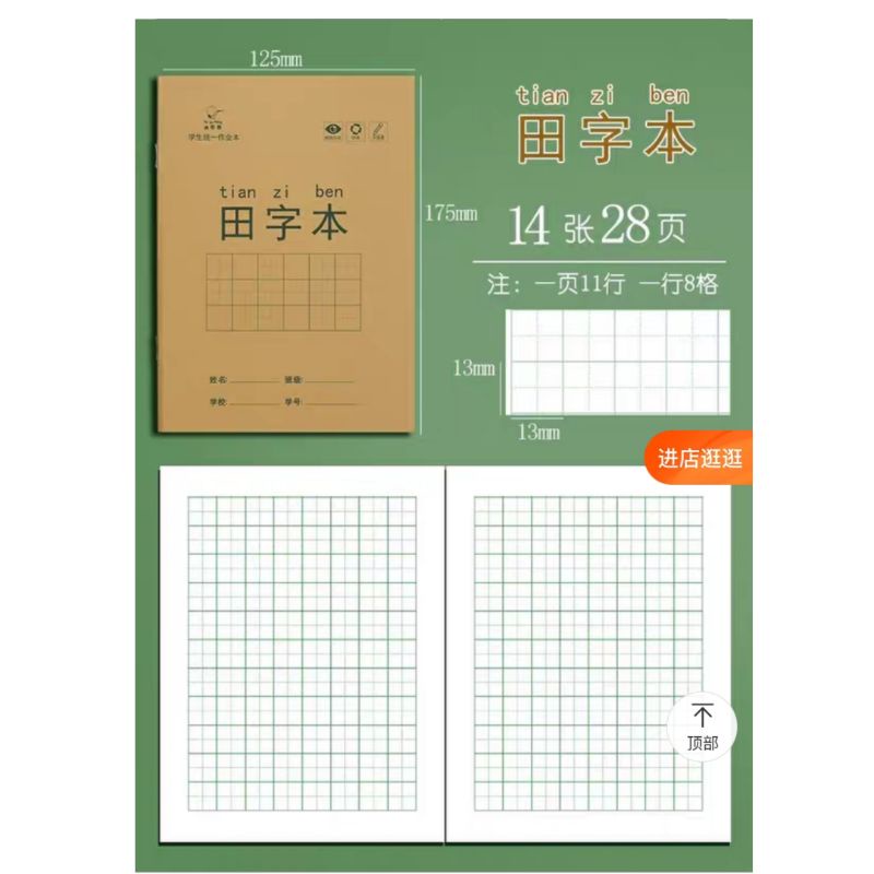 Jual Buku tulis kotak kotak Mandarin | Shopee Indonesia