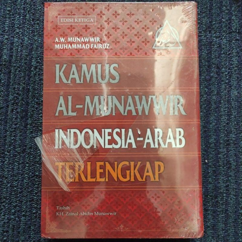 Jual KAMUS AL-MUNAWIR INDONESIA-ARAB TERLENGKAP | Shopee Indonesia