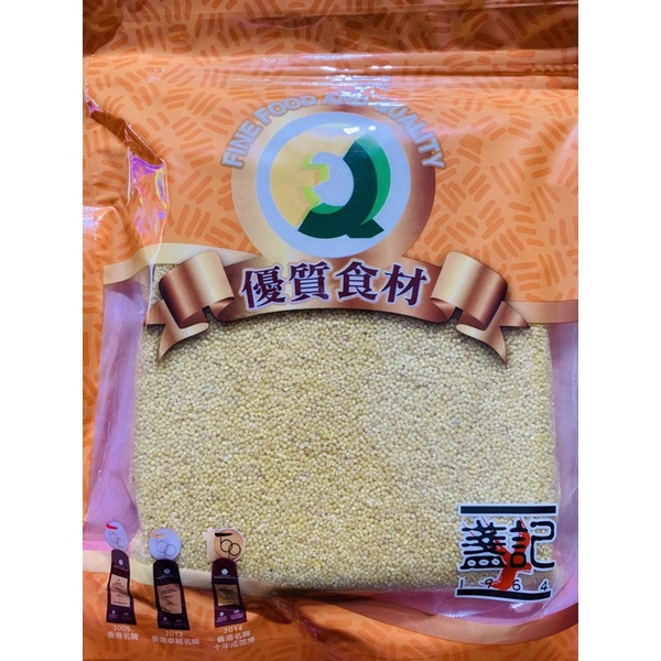 Jual Beras millet / biji millet/ huang xiao mi/ millet rice hongkong ...
