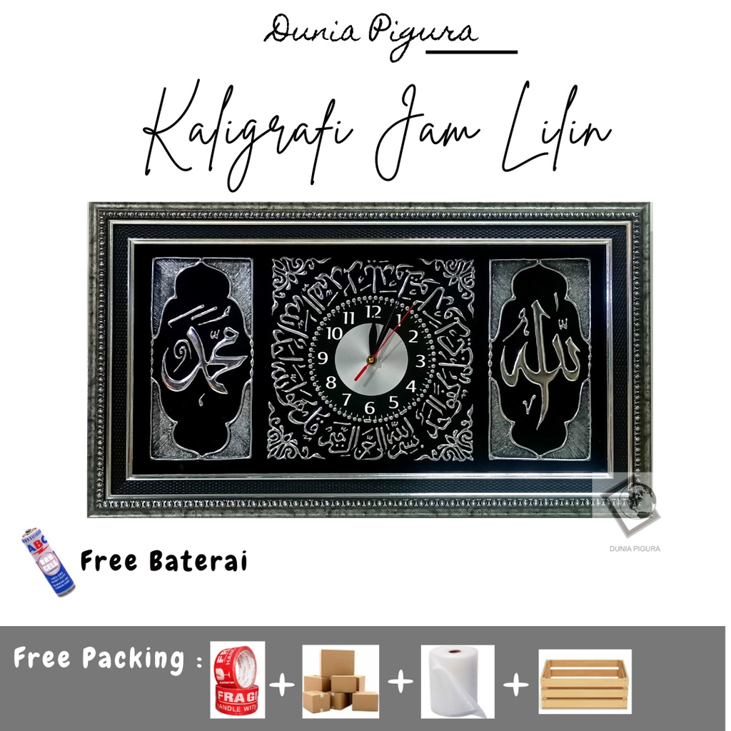 Jual Kaligrafi Jam Islami Timbul Al-Ikhlas | Pajangan / Hiasan Dinding ...