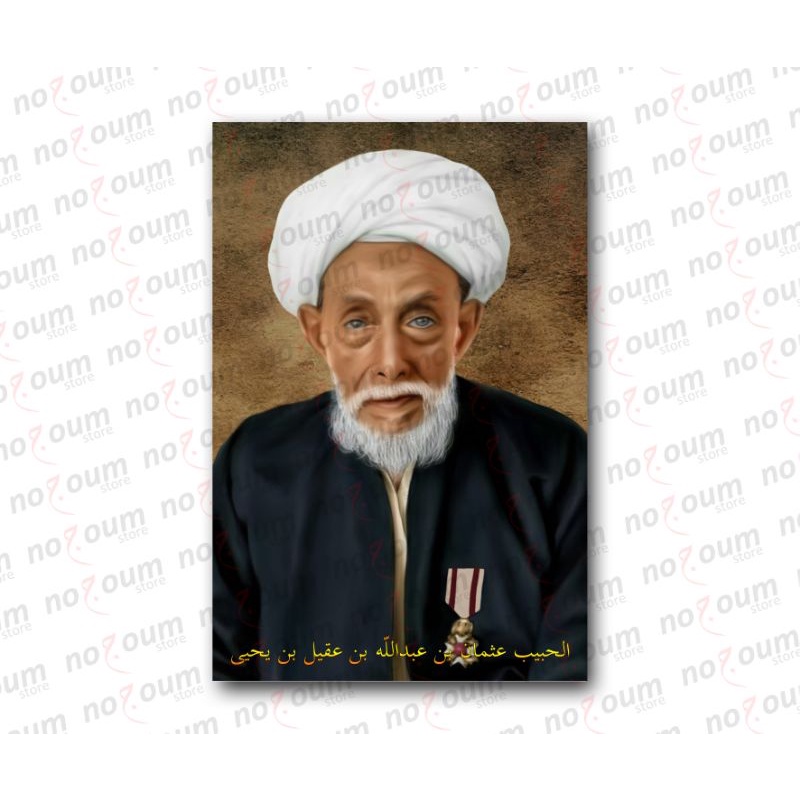 Jual Poster Habib Usman bin Abdullah | Shopee Indonesia