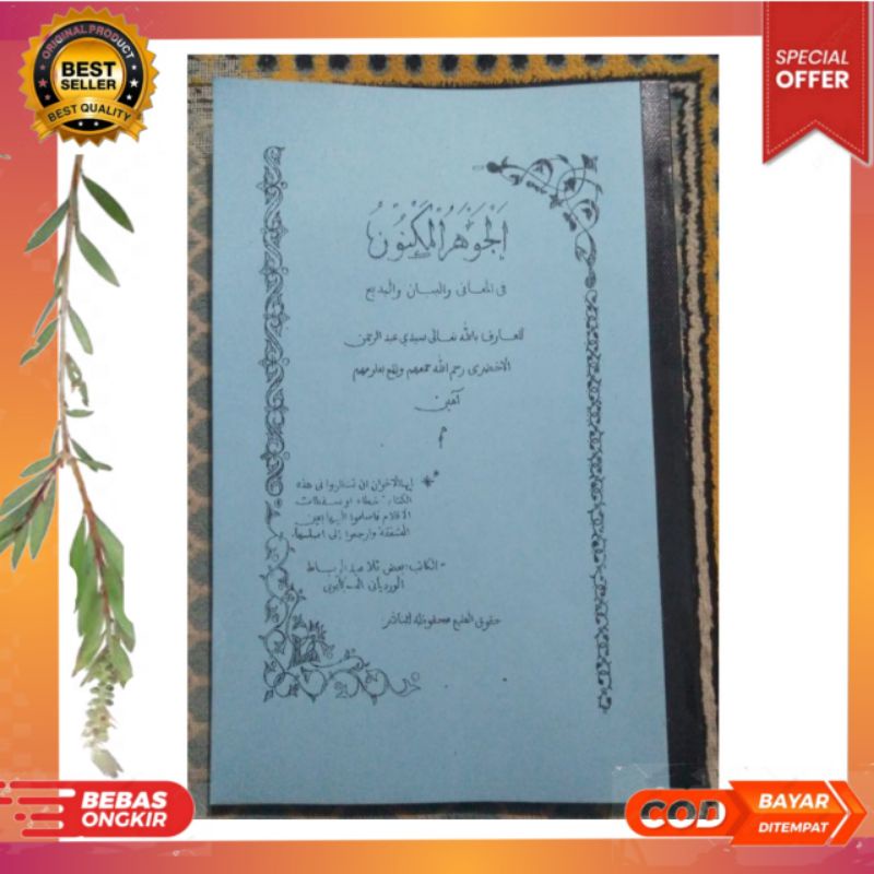 Jual surahan sunda johar maknun lengkap full surah | Shopee Indonesia