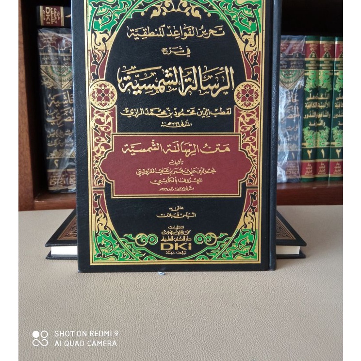 Jual Kitab DKI Tahrirul Qowa'id Al Manthiqiyah Syarah Risalah As ...