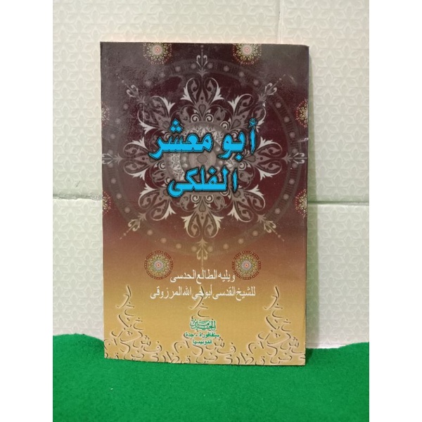 Jual Kitab abu masyar al falaki // abu maksar | Shopee Indonesia