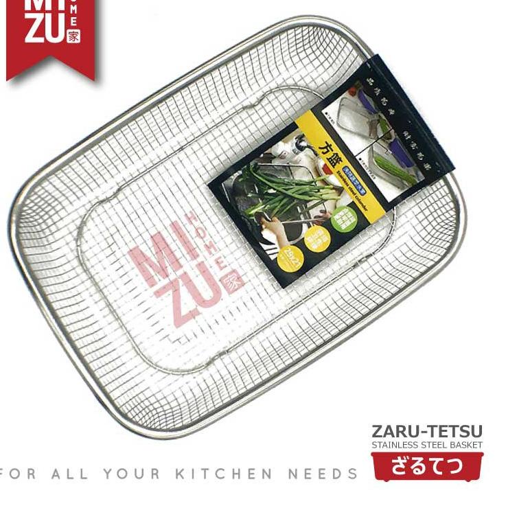 Jual Mau?--ZARU-TETSU Keranjang Saringan Baskom Rectangle Colander ...