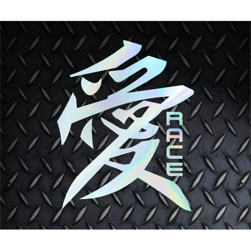 Jual STIKER TULISAN JEPANG STICKER MOBIL MOTOR LEPTOP KANJI RACING1 ...
