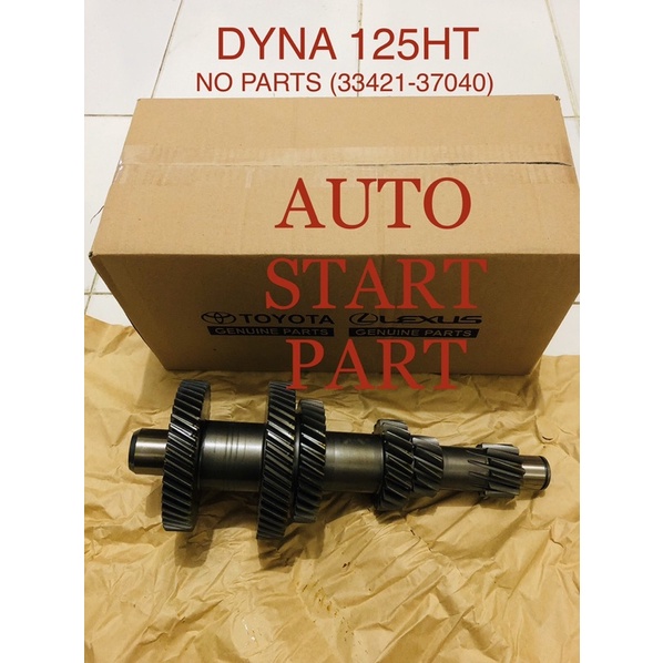 Jual GIGI SUSUN / COUNTER GEAR TOYOTA DYNA 125HT / RINO SAURUS | Shopee ...