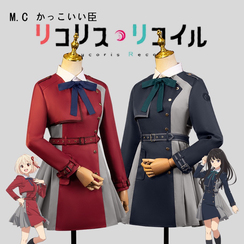 Jual Lycoris Recoil Cosplay Inoue Takina Costume Nishikigi Chisato ...