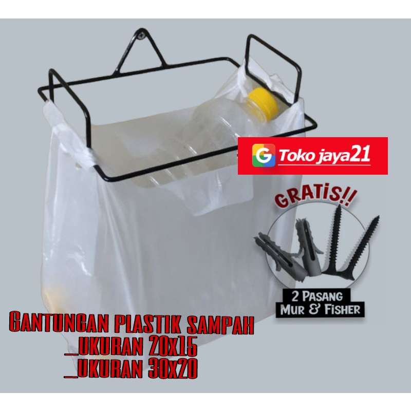 Jual Gantungan sampah plastik/gantungan plastik sampah termurah ... Jual Gantungan sampah plastik/gantungan plastik sampah termurah ...