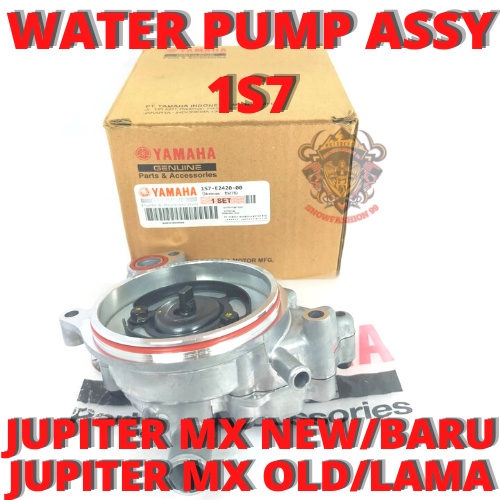 Jual WATERPUMP JUPITER MX NEW BARU 1S7 POMPA RADIATOR JUPITER MX OLD ...
