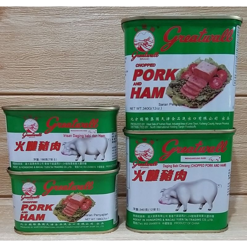 Jual Pork Ham Greatwall / Ham Babi Kaleng | Shopee Indonesia