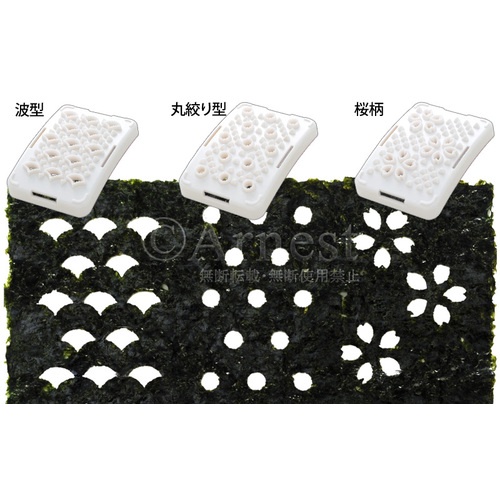 Jual Nori Cutter Assembly Set Wagara (A-76806) | Shopee Indonesia