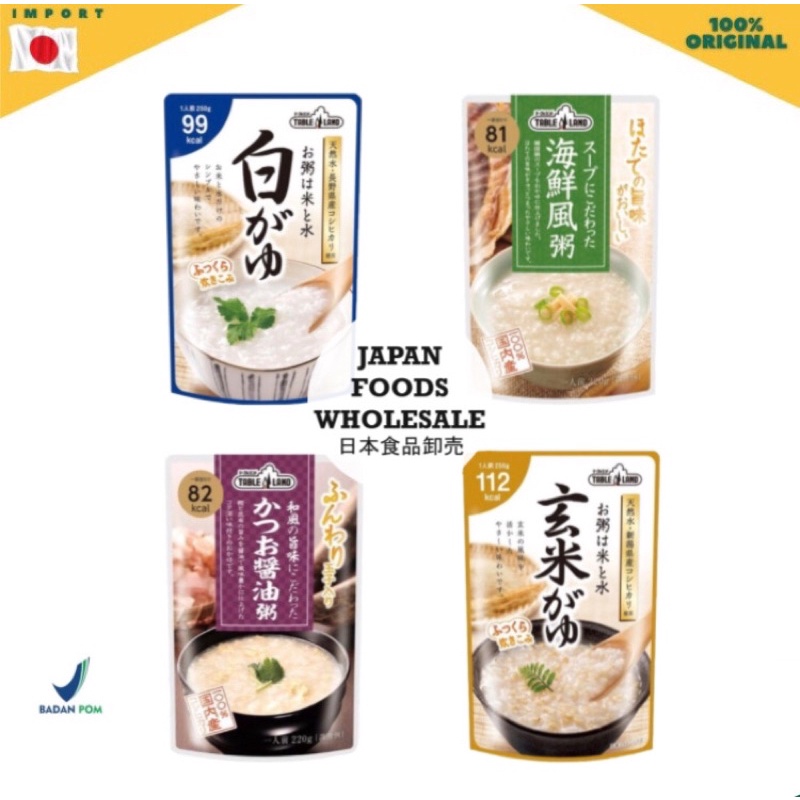 Jual Table Land Instant Porridge / Bubur instan / Bubur jepang | Shopee ...