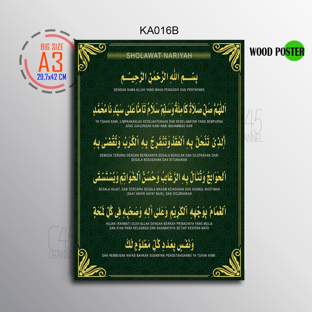 Jual Poster Islami SHOLAWAT NARIYAH Bahan Kayu MDF Hiasan Dinding ...