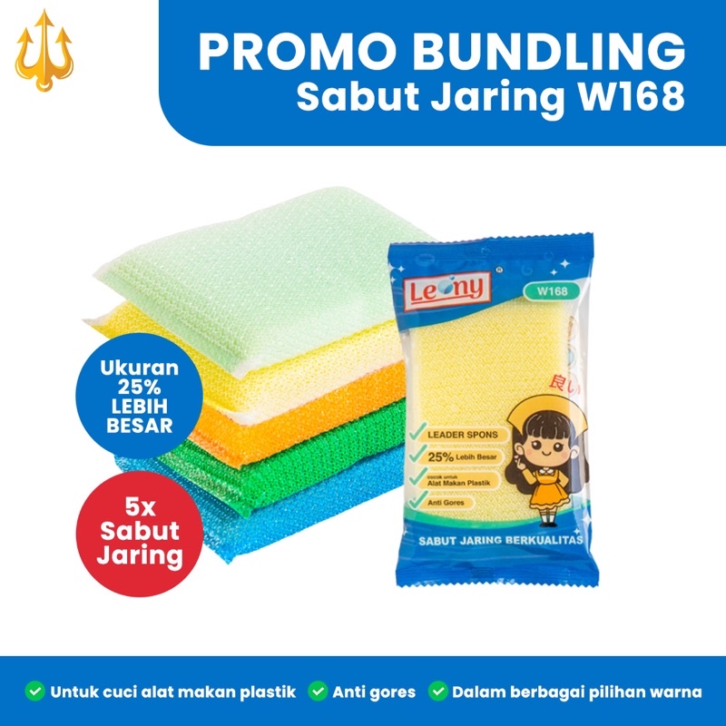 Jual Promo Bundling Sabut Jaring Leony W-168 / Sabut Sponge Jaring ...