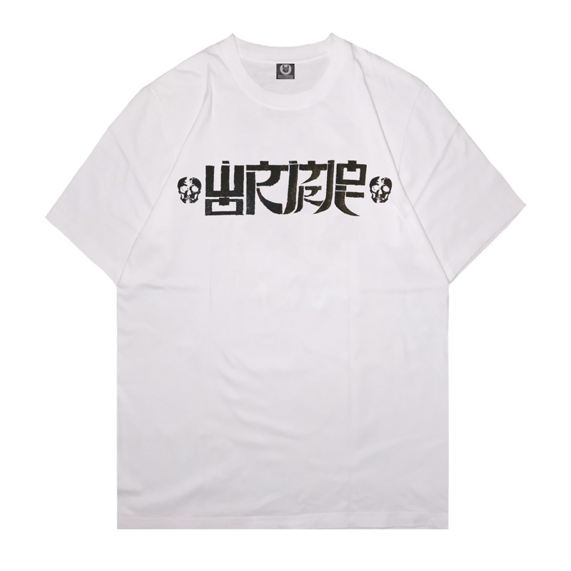Jual Wormrot "Logo" (White Version) | Shopee Indonesia