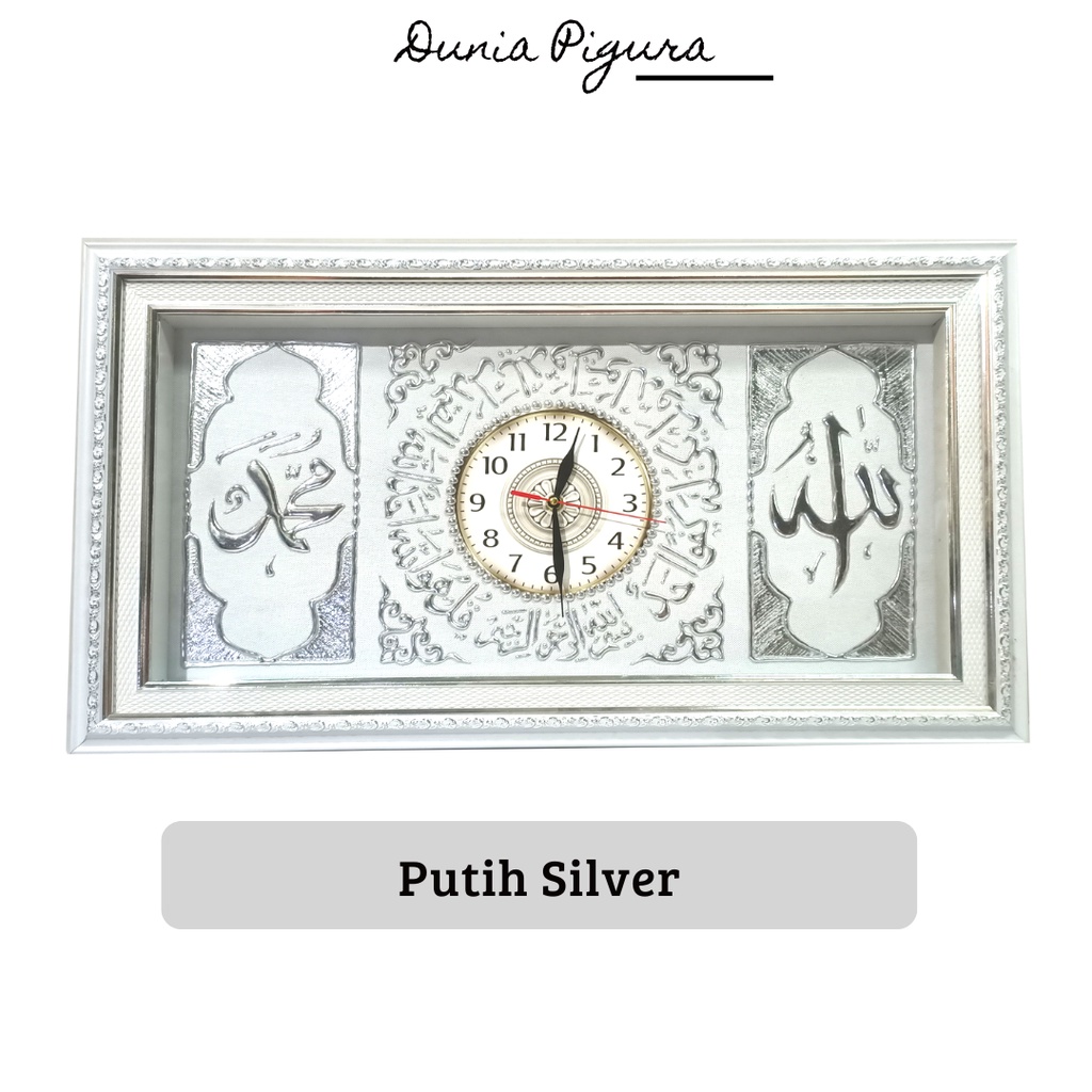 Jual Kaligrafi Jam Islami Timbul Al-Ikhlas | Pajangan / Hiasan Dinding ...