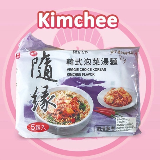 Jual Shui Yuan 1PCS Taiwan Noodle Kimchee Mie Vegan Vegetarian | Shopee ...