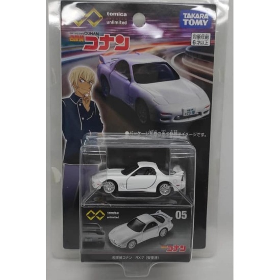 Jual TOMICA PREMIUM UNLIMITED 05 MAZDA RX7 PUTIH AMURO TORU CONAN ...