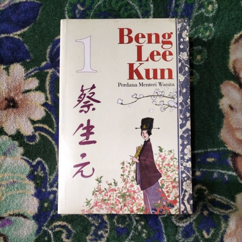 Jual ORIGINAL NOVEL REMAJA SASTRA TIONGKOK BENG LEE KUN PERDANA MENTERI ...