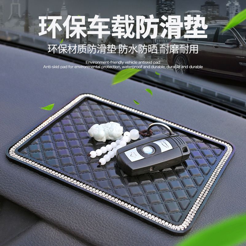 Jual ACC Market88 anti slip mat skid pad dashmat dashboard dasbor ...