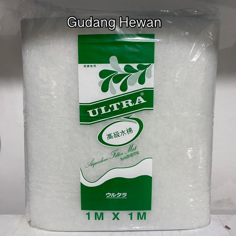 Jual ULTRA HIJAU 1 METER - BUSA FILTER METERAN - KAPAS PUTIH | Shopee ...