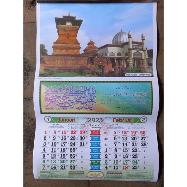 Jual KALENDER ALMANAK 2026 - Masjid Menara Kudus 50x33cm | Shopee Indonesia