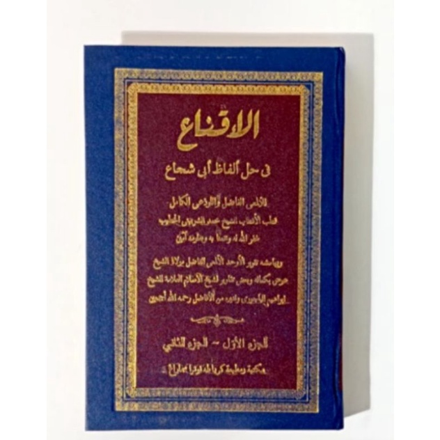 Jual KITAB KUNING AL IQNA | Shopee Indonesia