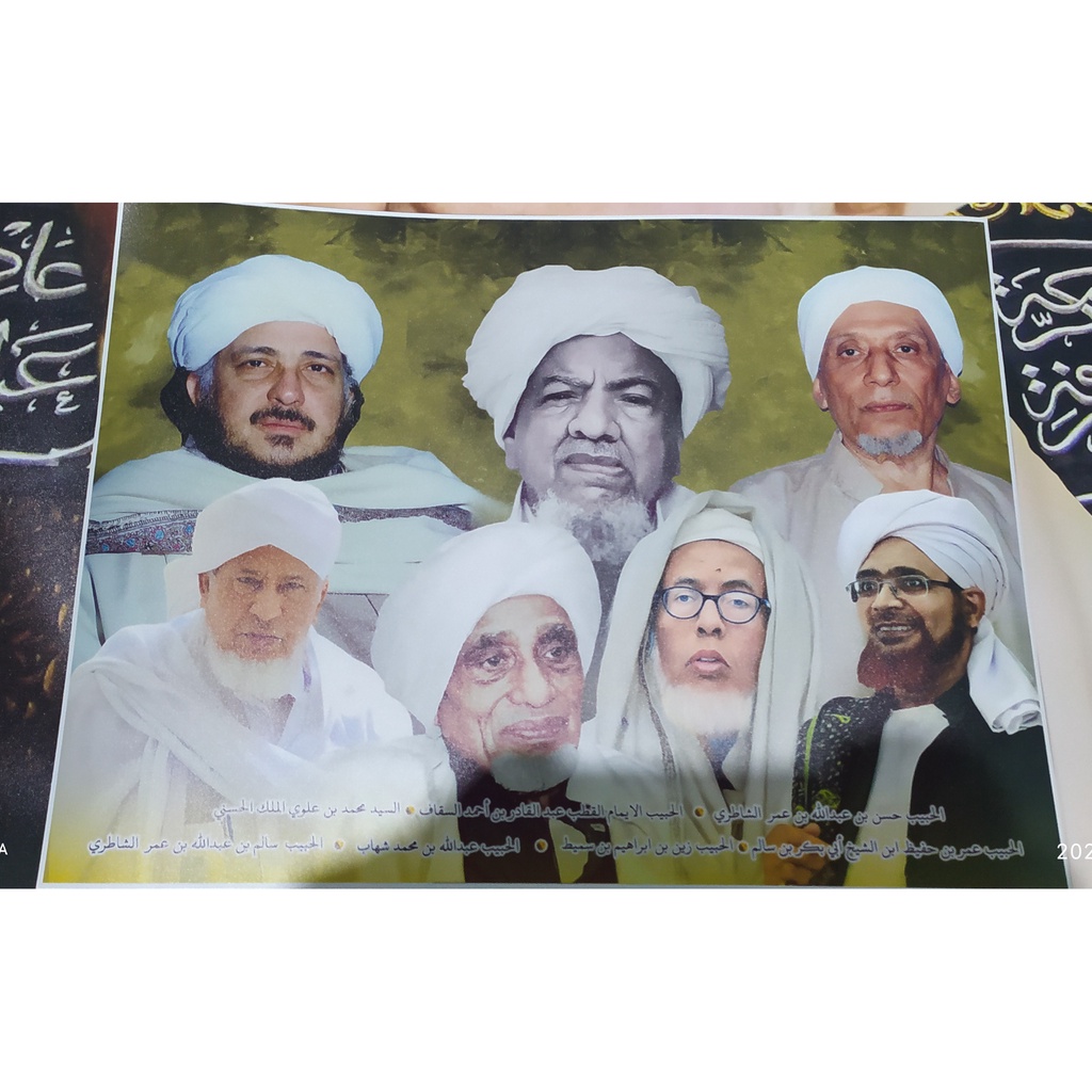 Jual POSTER HABAIB TARIM YAMAN | Shopee Indonesia