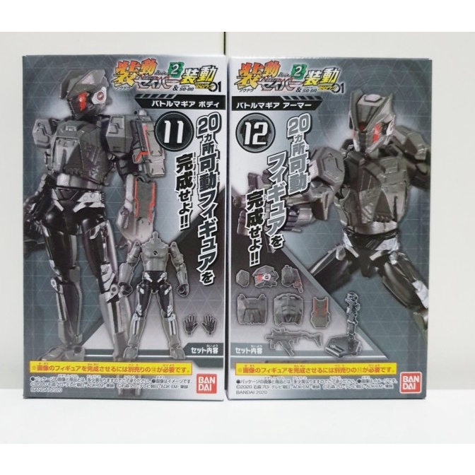 Jual Sodo So Do Kamen Rider Saber Book Vol 2 Feat Zero One Battle Magia ...