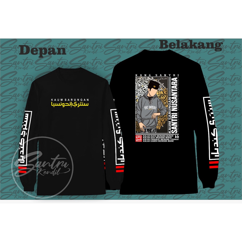 Jual KAOS SANTRI KUALITAS DISTRO BISA COUPLE 100% CATTON SUPER COMBED ... Jual KAOS SANTRI KUALITAS DISTRO BISA COUPLE 100% CATTON SUPER COMBED ...