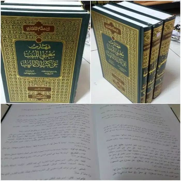 Jual Kitab DKI Mughnil Labib // Mugni Labib 3 jilid Kertas Putih ...